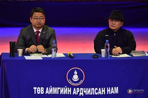 АН ын даргын сонгуульд нэр дэвшигчид Төв аймагт ажиллаж байна