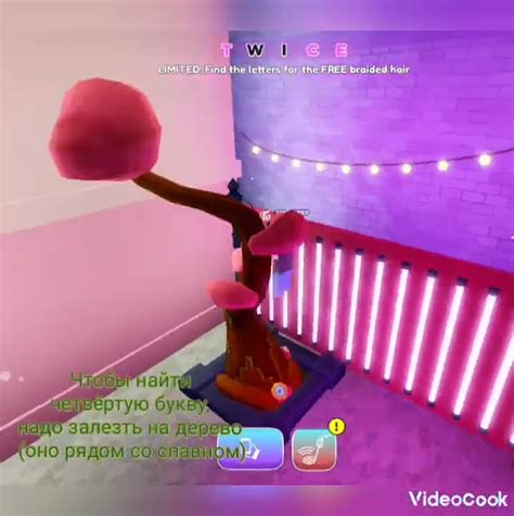 Новые бесплатные волосы в роблокс из игры Twice Square Youtube