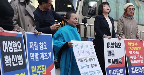 이대 출신 탈북여성 김다혜 김준혁 후보 사퇴 촉구 삭발식