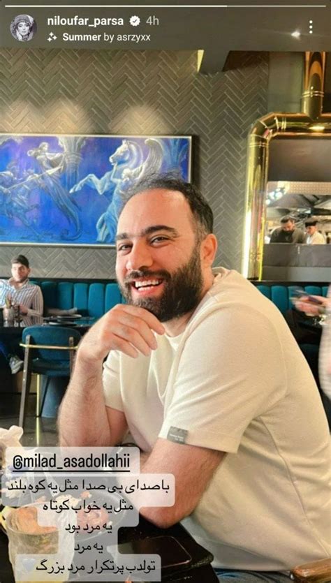 عاشقانه بازیگر زن آوای باران برای تولد همسرش عکس