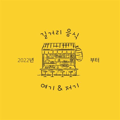 감성 로고 무료 템플릿 저작권 걱정 없는 디자인 Canva캔바