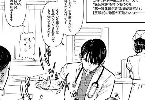 たいにぃプラネット On Twitter