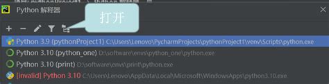 文件安装 pycharm中不显示问题 pycharm下载包时不显示路径 CSDN博客