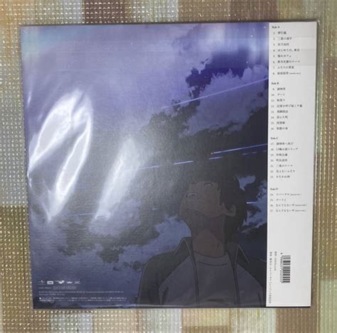 【レコード Lp アナログ盤】radwimps 君の名は 新品未開封希少 4988031202555 ラッドウィンプス 新海誠神木隆之介上白石