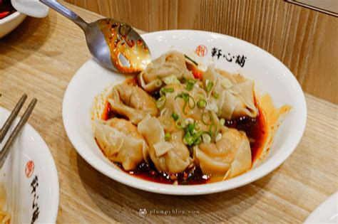 【新莊美食】幸福路上的軒心舖幸福炒手，推薦好吃的紅油炒手，乾拌麵又香又入味！附菜單 胖貓咪的奇幻旅程