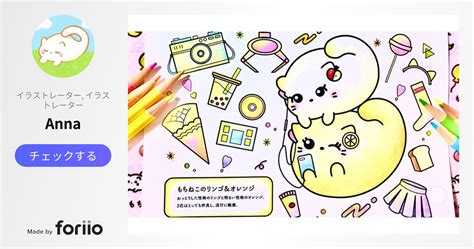 塗り絵配布no7／ 塗り絵配布します！ スクショして塗ってみてね🐱 もちねこのミルク 塗り絵 Twitterでは高画質データや背景透過