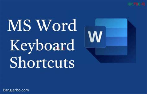 সকল কীবোর্ড শর্টকাট All Keyboard Shortcuts 2024