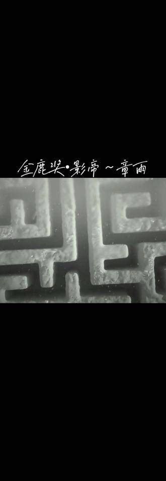 热播剧《雪迷宫》迎来大结局，主演章宇、黄景瑜带来精彩表演 爱乐趣生活