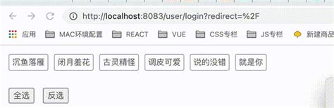 Js实现多选、全选、反选、取消选择（篇一） Csdn博客