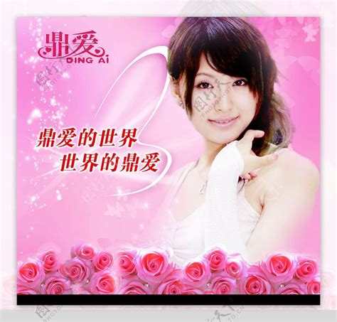 广告设计模板图片素材 编号11109026 图行天下