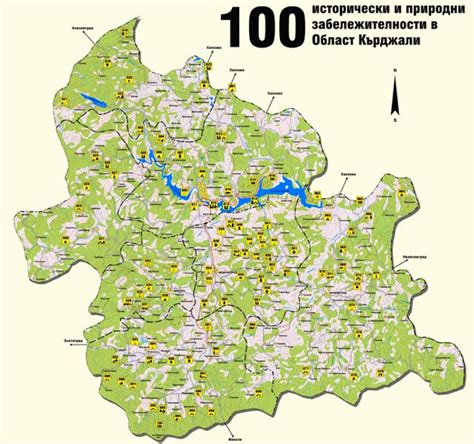 Карта показва 100 забележителности на Кърджали