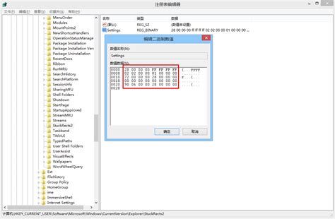 I Find A Way For Check The Taskbar Locationwindows Platform · Issue