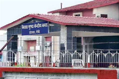जेल में Nia जज की हत्या की रची जा रही थी साजिश गुमनाम पत्र से पुलिस