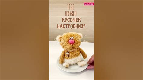 Кофейный кот Раф #игрушки - YouTube