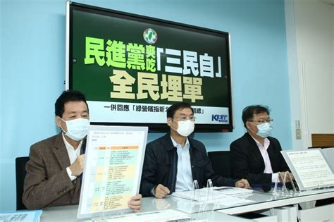 新聞 「三立、民視2年吃11億政府標案！」藍委質疑採購法修正為2024開方便門 Gossiping板 Disp Bbs