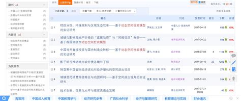 有需要的请看过来，stata动态空间计量模型 动态空间面板杜宾模型 Lm Lr Morani 经管文库（原现金交易版） 经管之家原