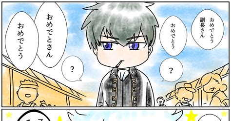 銀土 土方さんお誕生日おめでとう〜2024〜 ピヨ休のマンガ Pixiv
