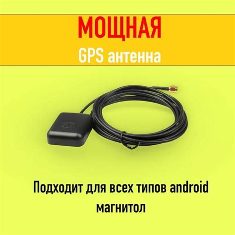 Антенна автомобильная Ad Gps глонасс антенна купить по низкой цене в