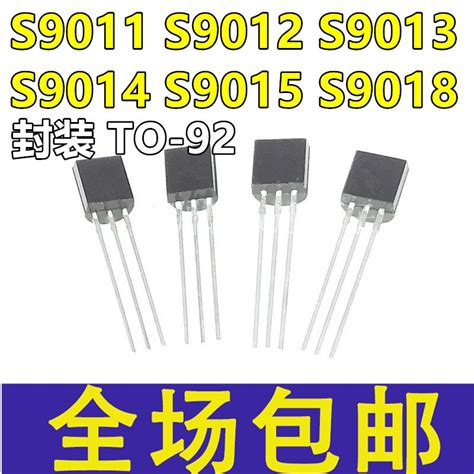 In Line Transistor S9011 S9012 S9013 S9014 S9015 S9018 Npnpnp To 92