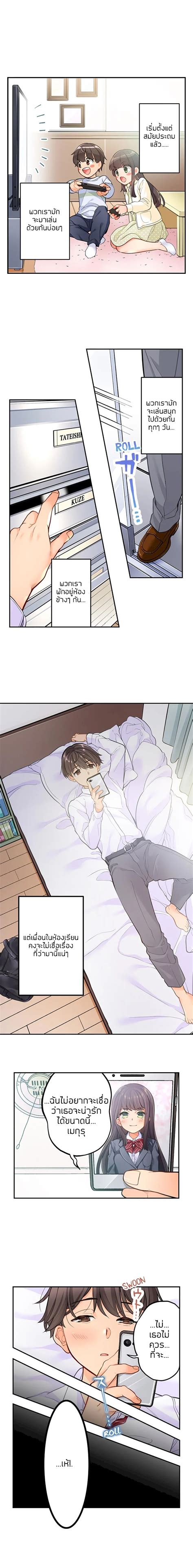 My Friend Came Back From The Future To Fuck Me Doujinmoon