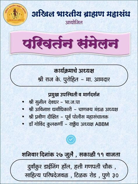 Govind Kulkarni Kulkarni Posted On Linkedin Govind Kulkarni Kulkarni Posted On Linkedin