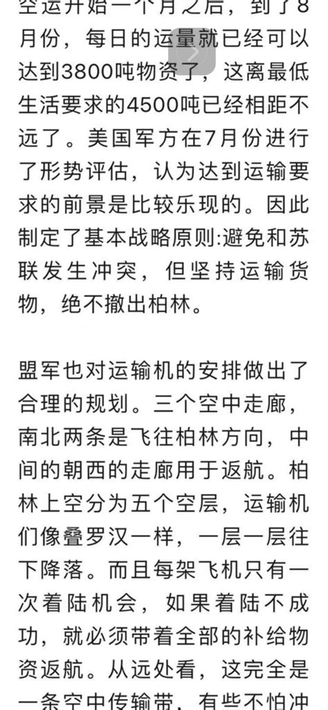 李隽🇦🇺 On Twitter 1942年8月中途岛海战结束不久美军就攻占了瓜岛。此后半年 美日两军展开攻守大战 。守岛美军虽有损但后勤