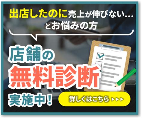 ご支援実績 ピュアフラット