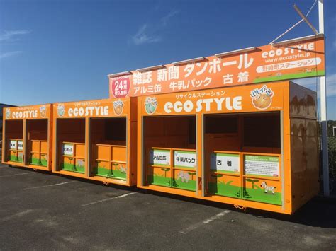 名古屋市 収集 ステーション interferesuppo