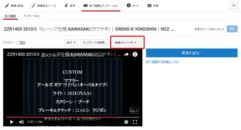 Youtubeのアノテーションが2017年5月2日に廃止。 代替として新機能「終了画面」に移行 Hcz Blog