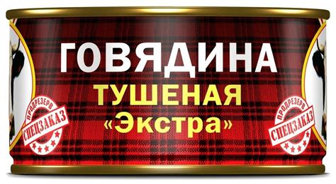 Мясные консервы вернер — купить по низкой цене на Яндекс Маркете