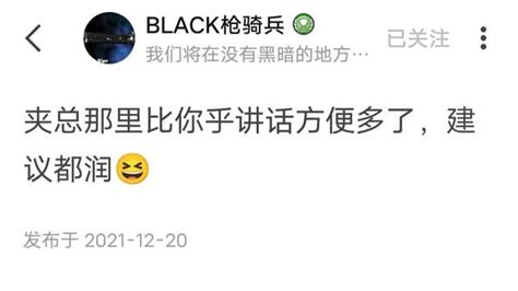 凯岩城永不陷落 的想法 枪sir要不要试试叔叔那里？ 还能挣两个啤 知乎