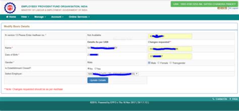 Online Correction In Name Dob And Gender In Epf Uan