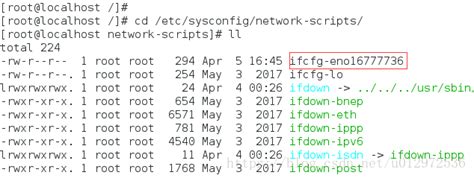 Centos7 设置开机自动联网centos7自动连接网络 Csdn博客