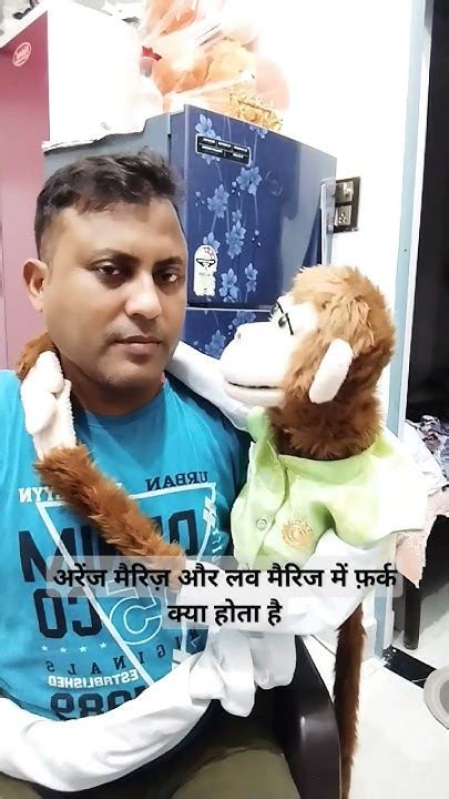 अरेंज मैरिज़ और लव मैरिज में फ़र्क क्या होता हैcomedian Devendra Gaud