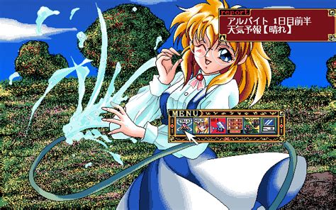Screenshot Of Satyr Pc 98 1994 Mobygames