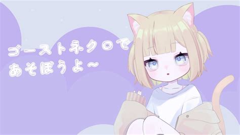 【シャドバ】アッパー前にゴーストネクロで遊ぼう【まったり配信】 Youtube