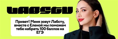 Labstu умное обучение Мы первая онлайн школа которая учится