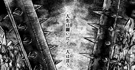 一十四 114 Yatoのマンガ 漫画 Pixiv