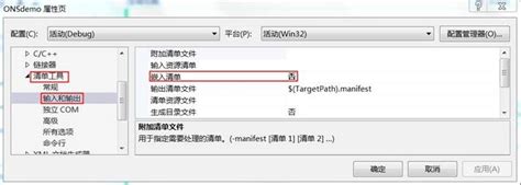 Ons C Windows Sdk 调试方法及注意事项 阿里云开发者社区