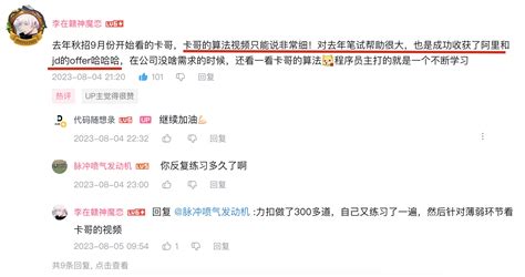 Leetcode Masterproblemsqitatulunfabumd At Master · Youngyangyang04leetcode Master · Github