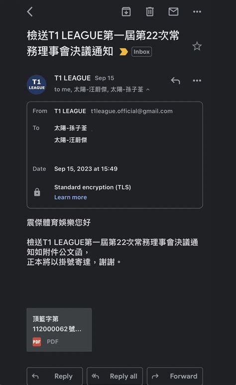 快訊／台中太陽抗議參賽權遭取消2度聲明 質疑t1先斬後奏 Ettoday運動雲 Ettoday新聞雲