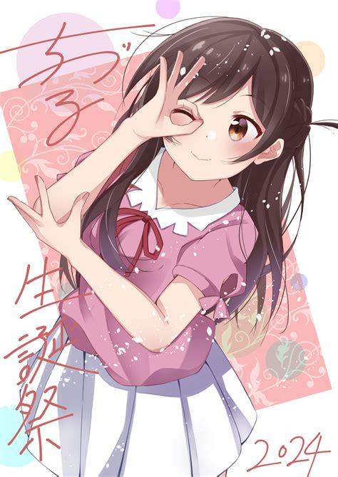 Mizuhara Chizuru Kanojo Okarishimasu Drawn By Oyatsu1727318 Danbooru