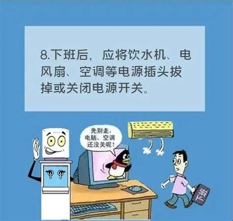 您的假期余额不足，返工勿忘安全第一澎湃号·政务澎湃新闻 The Paper