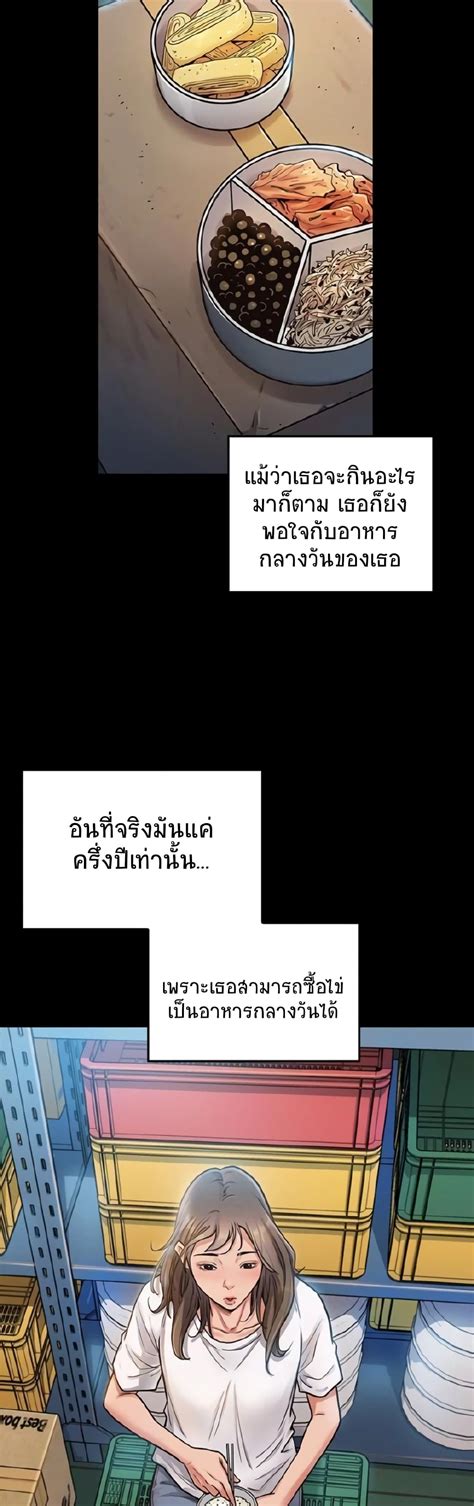 Fruitless 2 108read เว็บอ่านมังฮวา โดจิน โดจินแปลไทย มังฮวาแนวสยิว