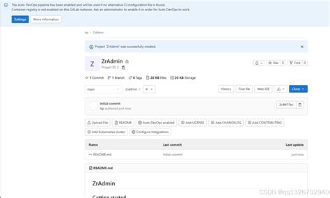 GitLab 创建项目删除项目 惊觉