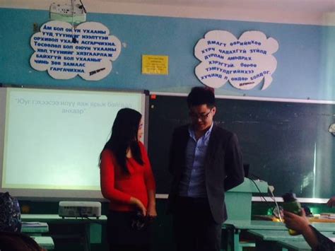 Төв аймгийн Хүмүүн Сэтгэл Судлалын Үндэсний Төв