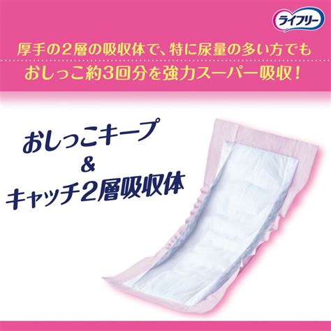 【楽天市場】ライフリー 尿とりパッド スーパー 男女共用 39枚入 【xe8】【ライフリー 重度良品パッド】：楽天24
