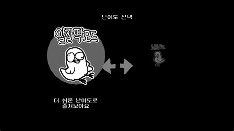 아이네의 습격 플랫포머액션어드벤처