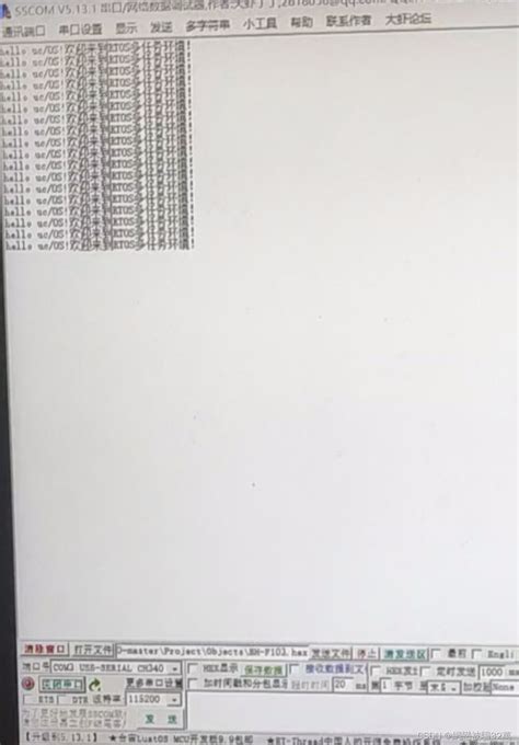 学习嵌入式实时操作系统（rtos）以ucos Iii为例no Os 嵌入式驱动例程 Csdn博客