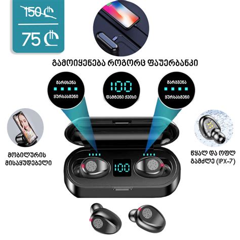 უსადენო Bluetooth ყურსასმენები Spotshop